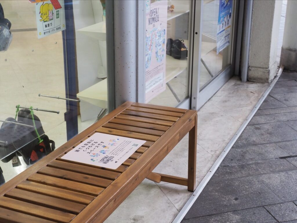 【沼津市】OPEN NUMAZU 2024第1弾が11月1日から始まりました | 号外NET 沼津市